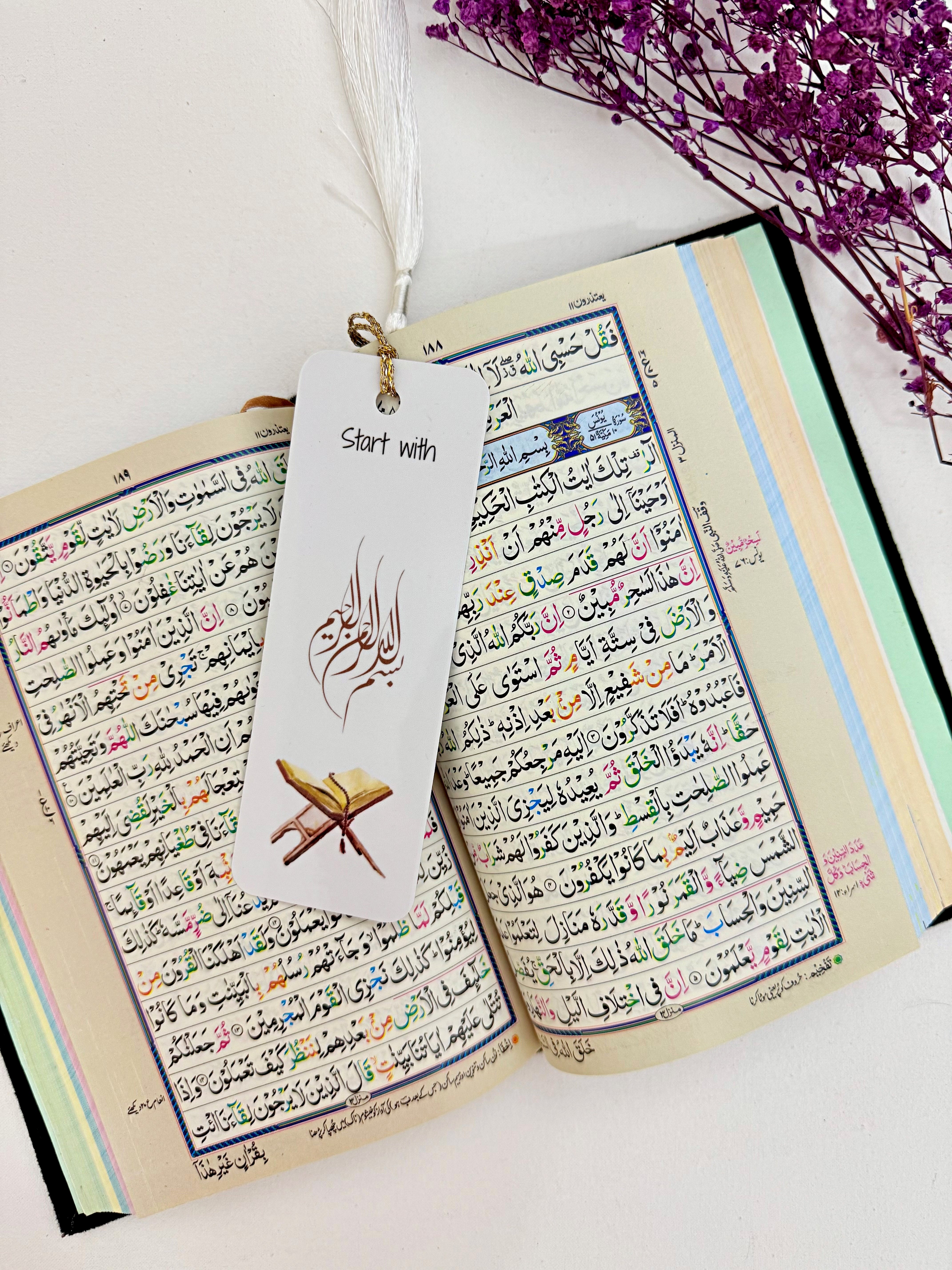 Quran Mark - Start with Bismillah ir-Rahman ir-Rahim – HijabBee.pk